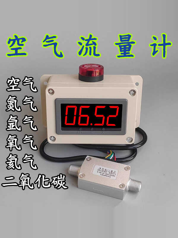 Meter Electronic Digital Display Gas Monitoring Instrument Pipeline Air ...