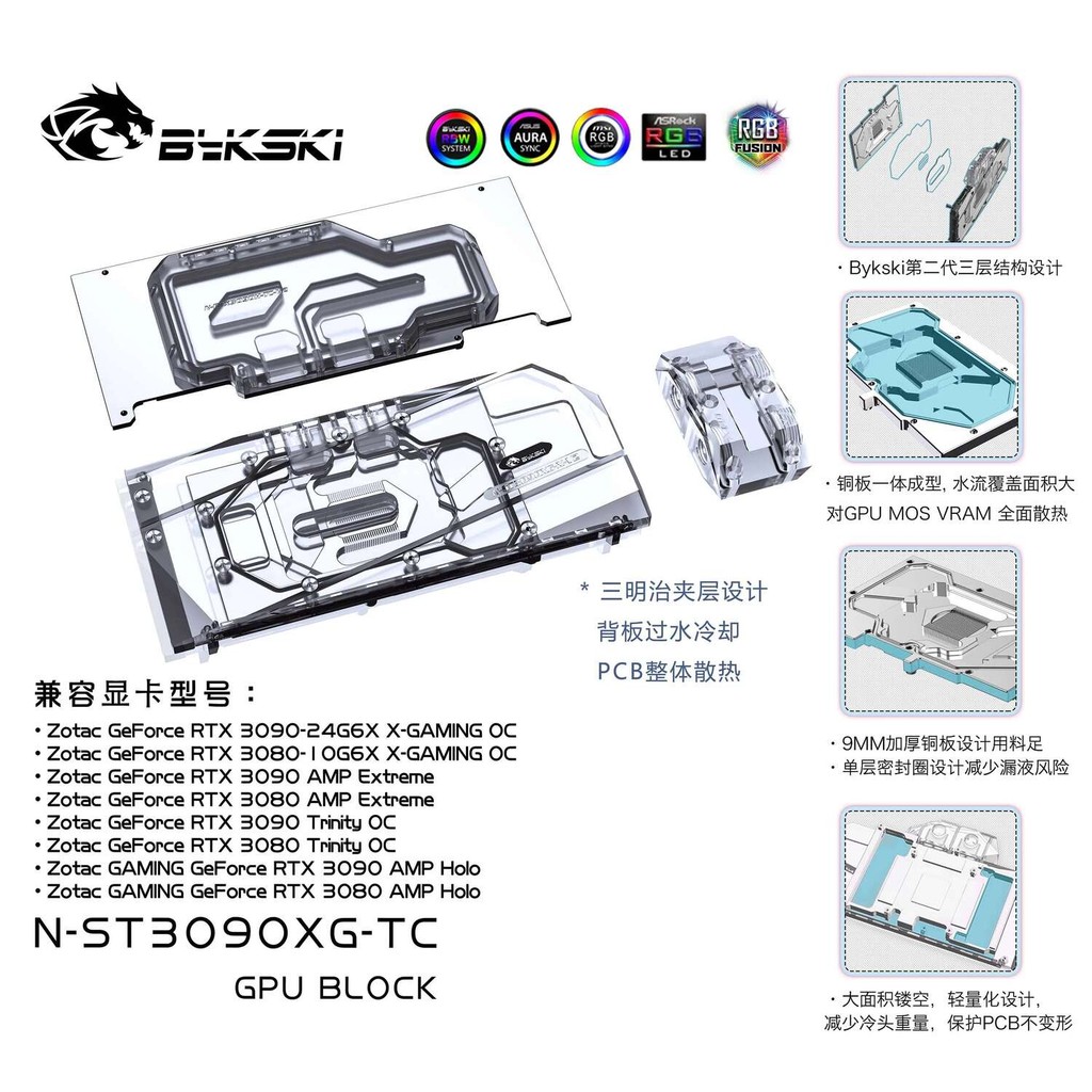 Bykski N-ST3090XG-TC GPU Water cooling Block Back broad Waterway Back ...