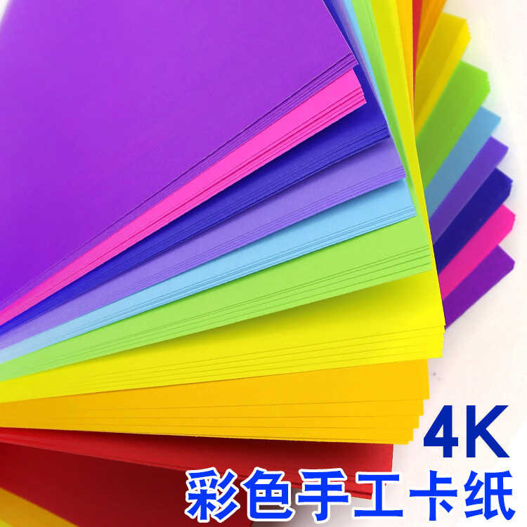 hildren's Drawing, Colored Hard Cardstock, Double-Sided 200G Colored ...