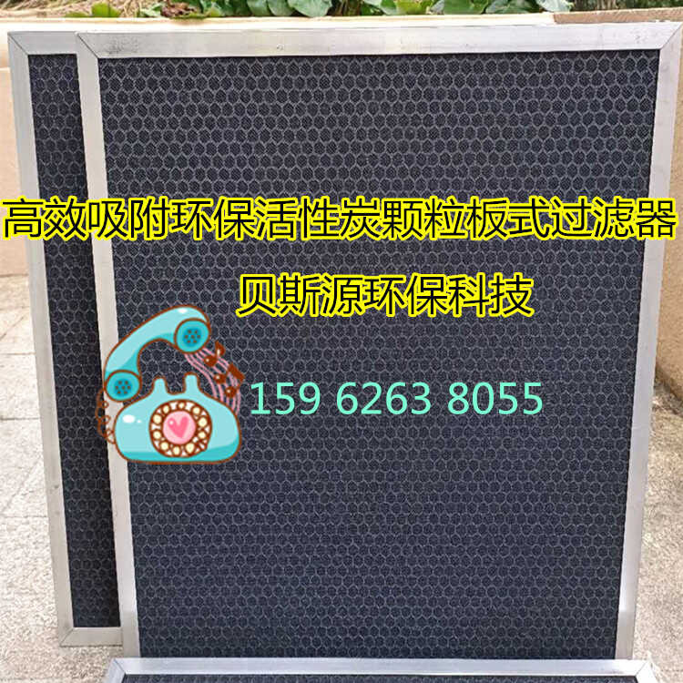 Industrial Organic Waste Gas Formaldehyde Removal Spray Paint Booth ...