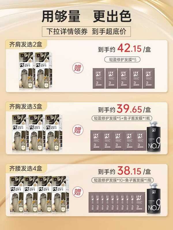 H5 Hair * Dye Cream Natural Women Pure Plant Black Tea Color Cold ...