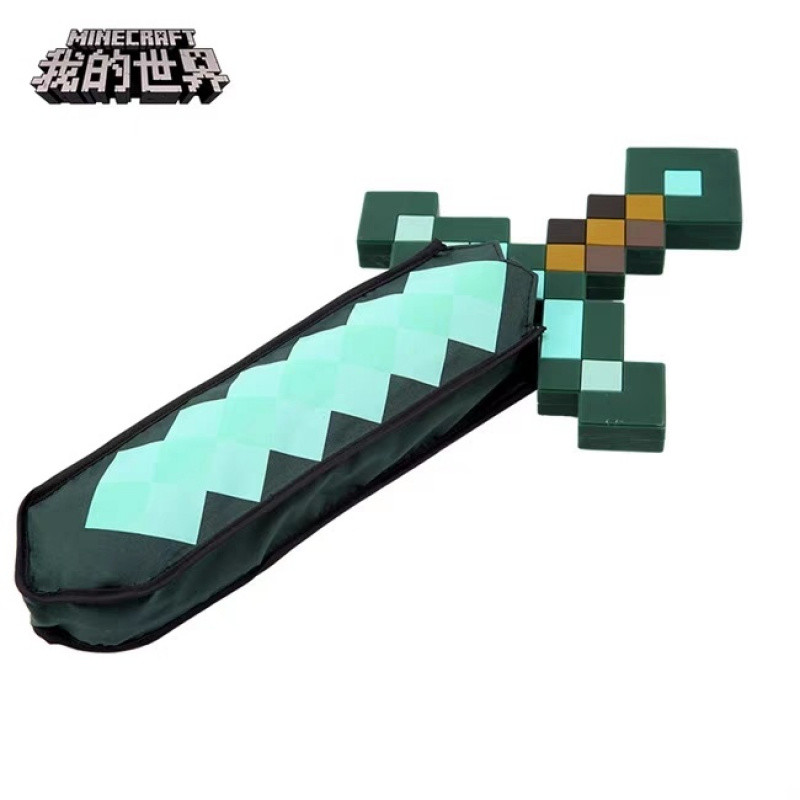 Minecraft My World Surrounding the Game Diamond Sword Umbrella ...