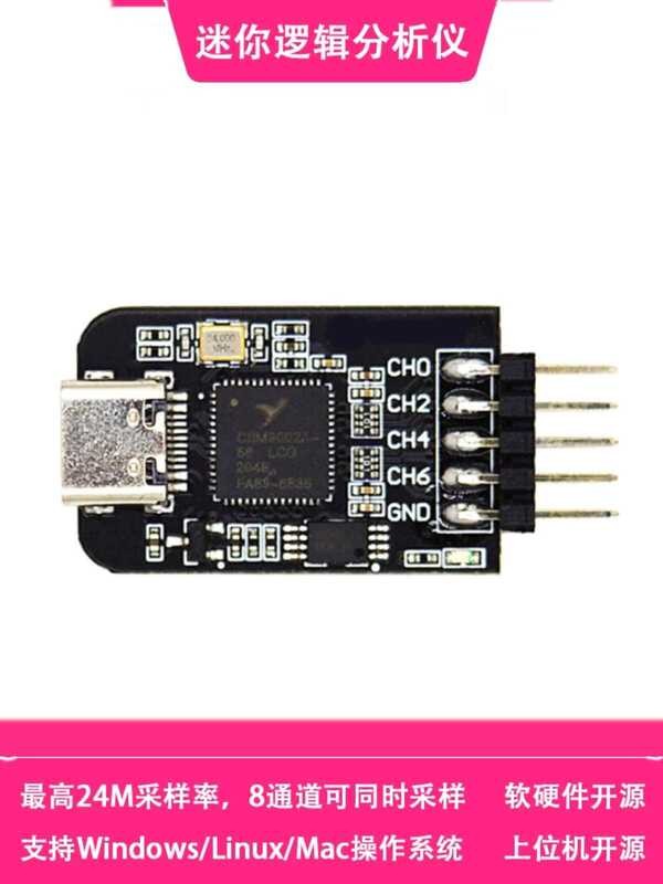ini logic analyzer type-C interface microcontroller arm FPGA debugging tool 24 m sampling 8 ...