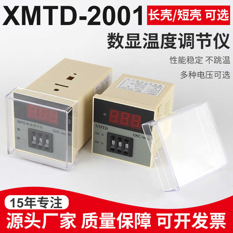 XMTD-2001/2002 PT100 Temperature Controller K Digital PID Regulator 220V E Type | Shopee Philippines