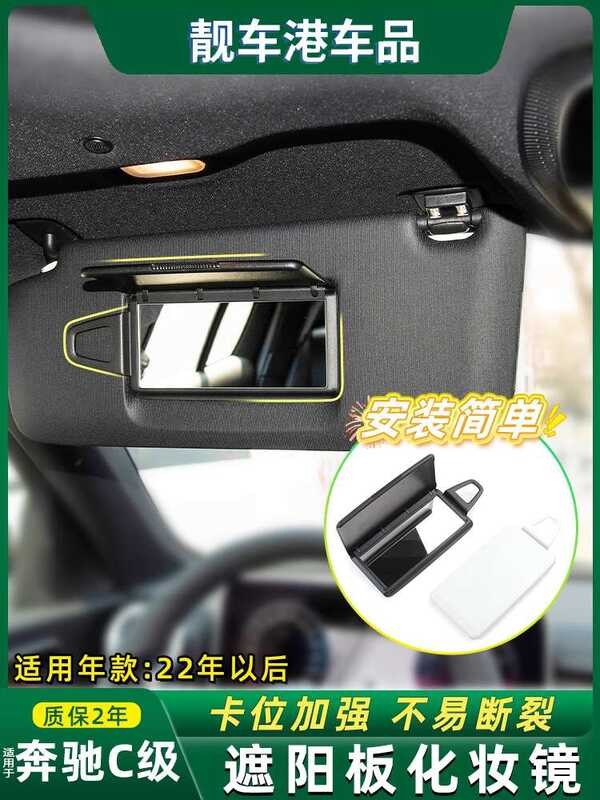 Magkasya para sa Mercedes Benz C-Class C180 C200L C260 makeup W206 ...