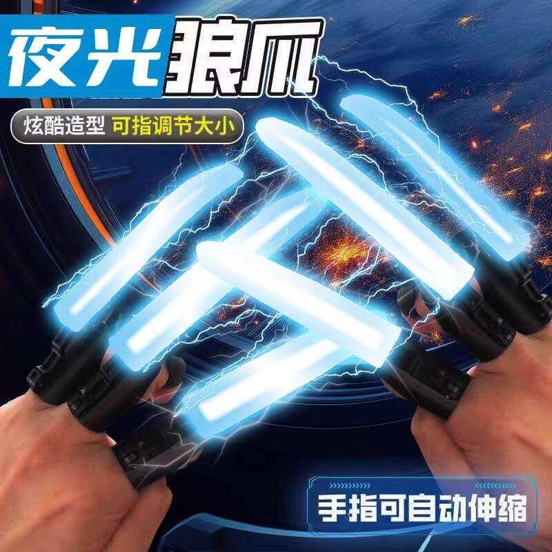 King Kong Telescopic Wolf Claw Finger Ejection Claw Weapon Prop ...
