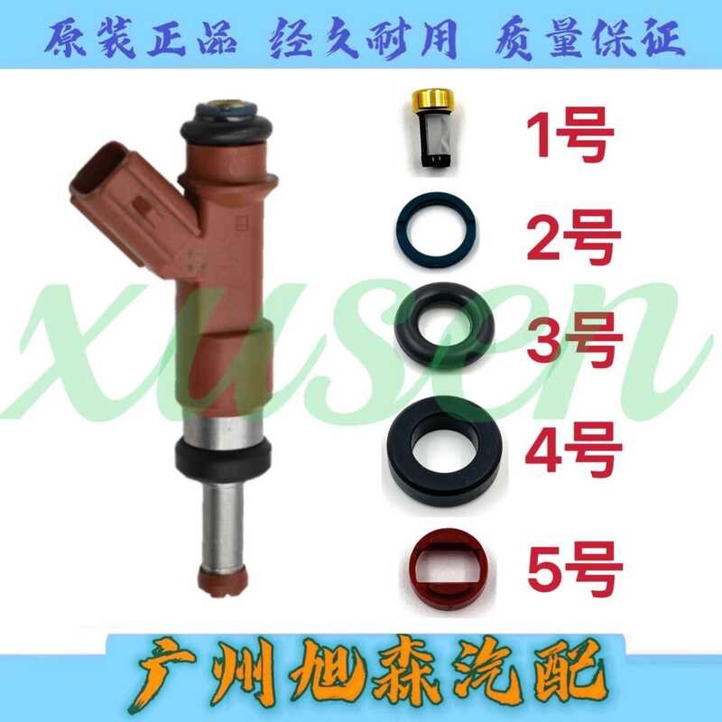 Fuel Injector Rubber Seal for Toyota Reiz 12th Gen Crown 2.5 3.0 5GR ...