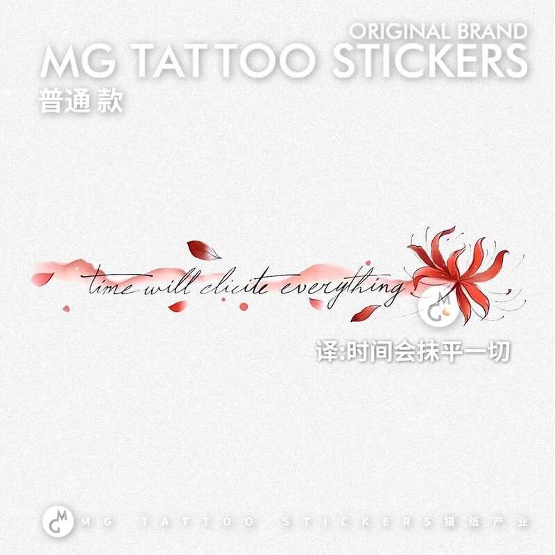 MG Tattoo Time Will Smooth Everything Red English Spider Lily Beautiful ...