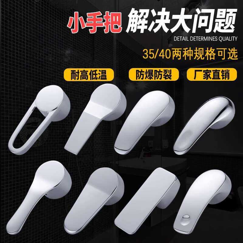 ♠ Hot and Cold Switch Handle Core Universal Kitchen Basin Shower Faucet ...