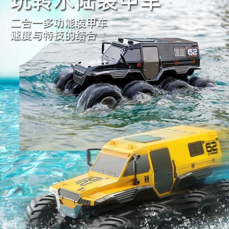 Amphibious ⭐Aaaaa Children's Eight-Wheel Off-Road Remote Control Car RC ...