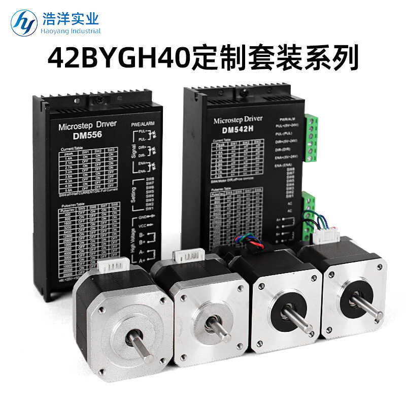 3D Printer Dedicated 42 Stepper Kit Micro AC Driver Variable Speed ...