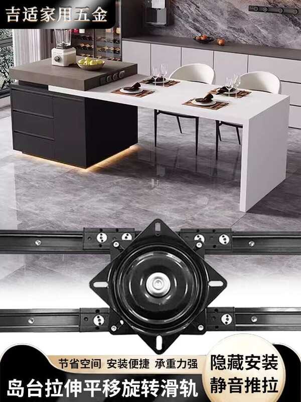Rotating Island Table Slide Rail Hardware Accessories Pull-out Island ...