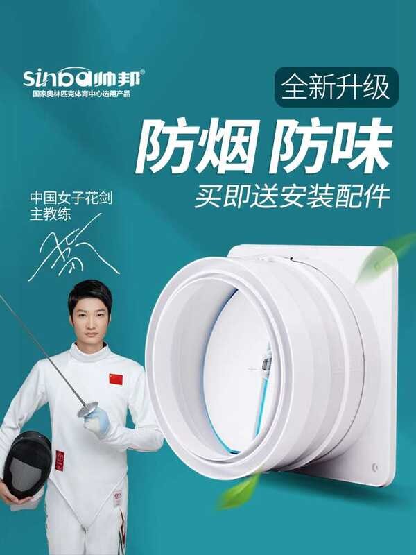 Ventila flue loob kusina, hood, tubo aparato pagpigil usok, valve para ...