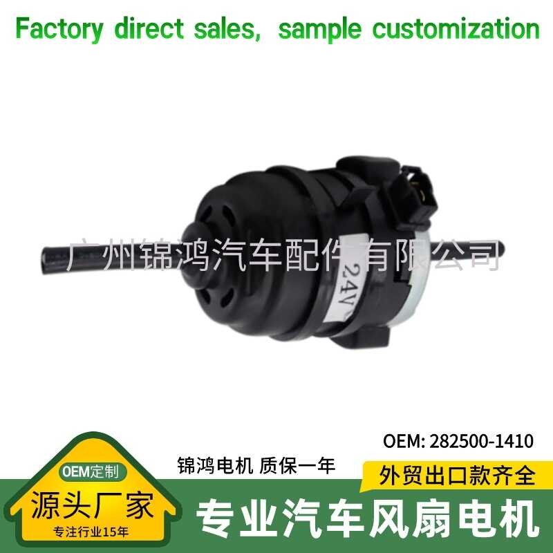 W Toyota Coaster 24V Automotive Air Conditioning Blower Motor 282500 ...