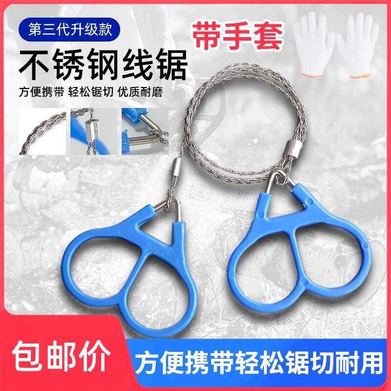 Wire Extended Cord Hand Rope Outdoor Survival Gear Chain Single Finger ...