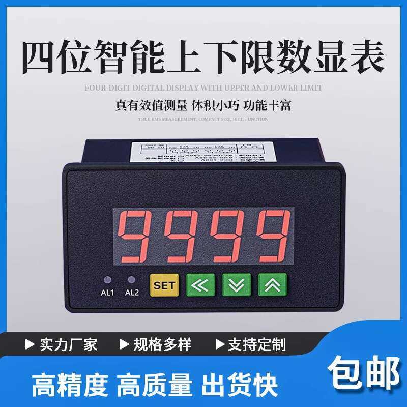 Digital Voltage LED Display AC Upper and Lower Limit Alarm DC Current ...
