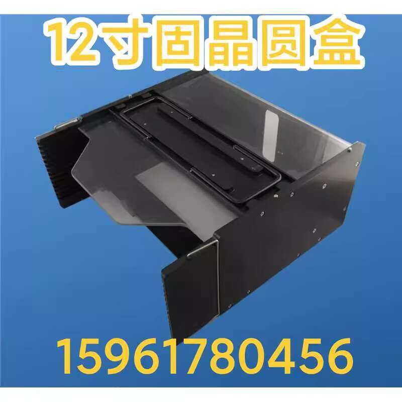 Semiconductor Basket Frame Chip Wafer Expansion Ring Carrier Box LED ...