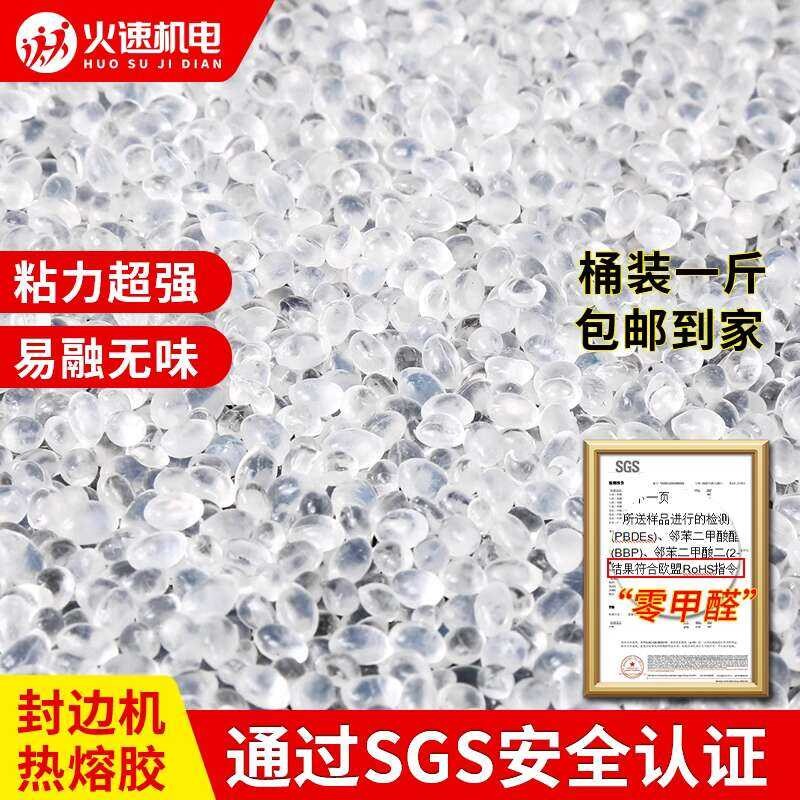 Medium Temperature Hot Melt Semi-Automatic Edge Banding Machine Special ...