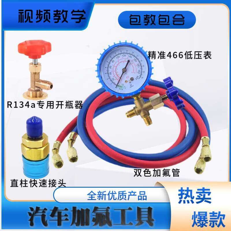 R22 R410a Home Air Conditioner Refrigerant Charging Tool Kit R32 Safety ...