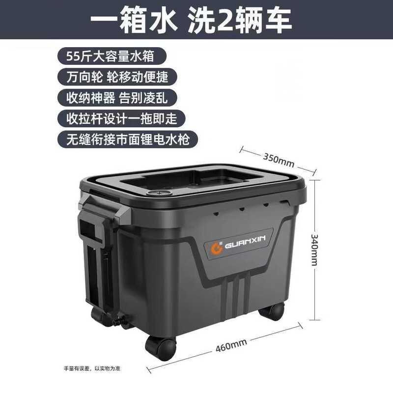 German Universal New Model Water Bucket Car-Mounted Multi-Functional ...