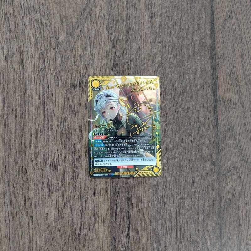 DIY UA Nikke Victory Goddess Nikki Gold Foil Signature SR 3-Star Flash ...
