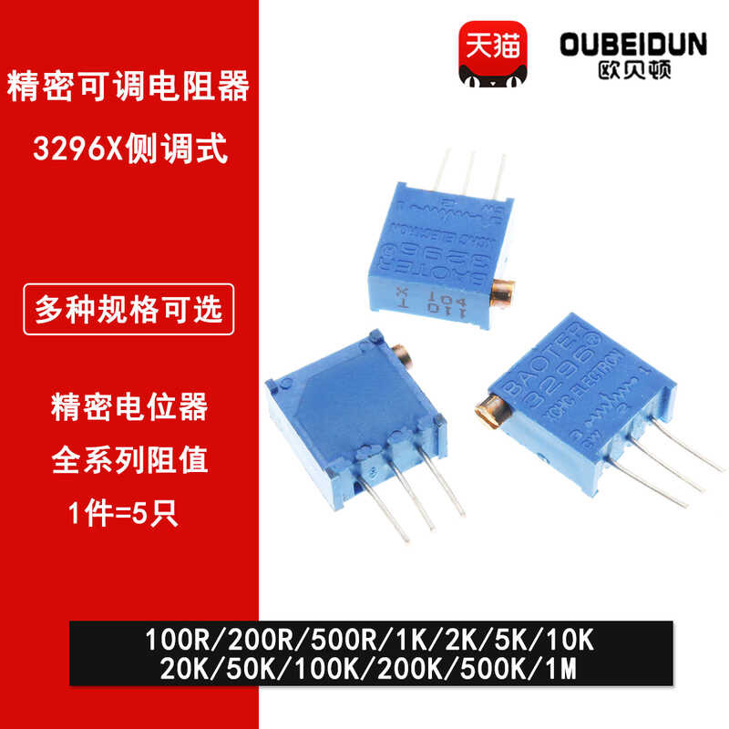 3296X Multi-Turn Adjustable Potentiometer 1K 2K 5K 10K 20K 50K 100K ...