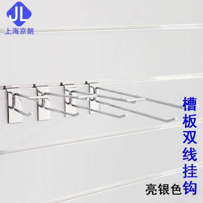 Slot board, double line price tag, hanging tag, hanging hook ...