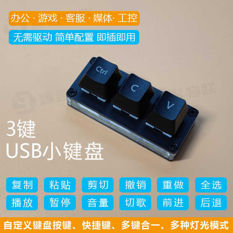 D4 Copy Paste Select All Cut Enter Programmer Password Gaming Shortcut ...