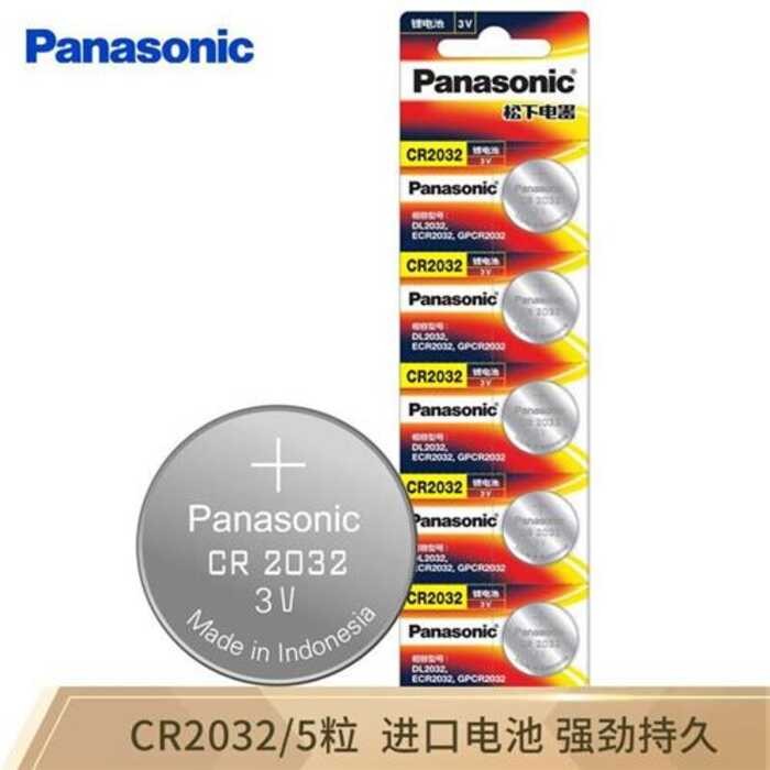 T Panasonic Button Battery C2025 Button 2O32 Remote Control Motoard ...