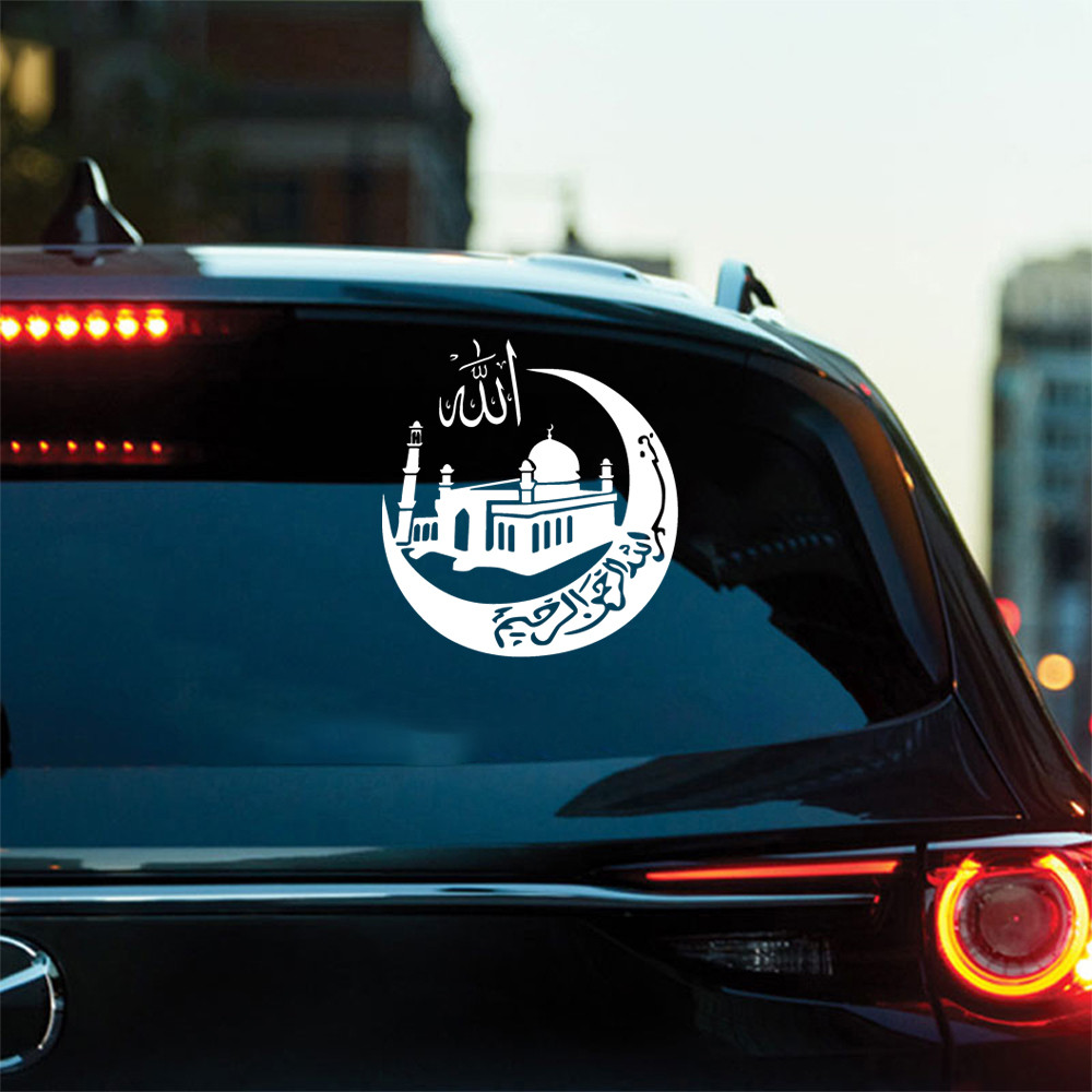 Islamic Sticker Allah Decals Design Car Motorcycles Reflective ...