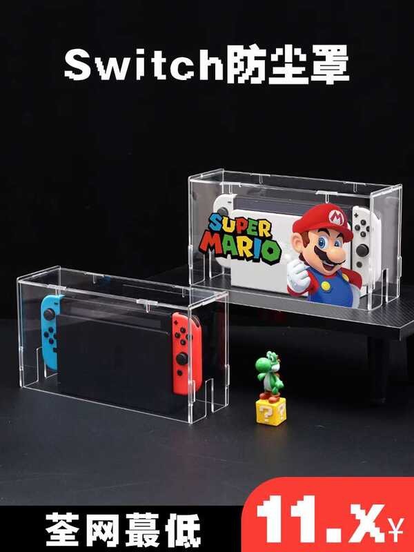 Nintendo Switch Dust NS Acrylic Transparent OLED Console Accessories ...