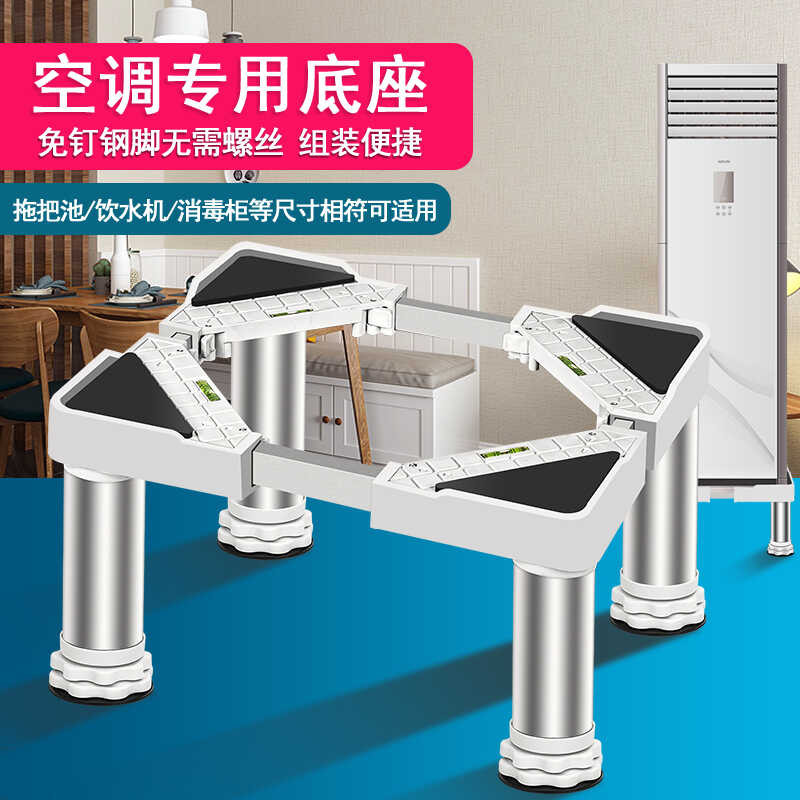 Vertical Air Conditioner Base Indoor 2HP Rectangular 3HP Inverter ...