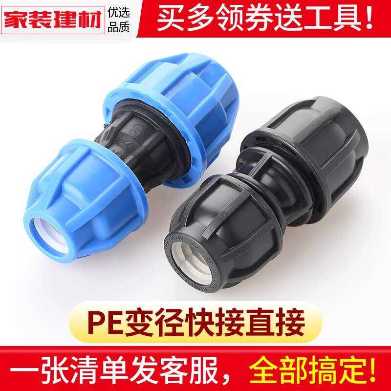 PE Quick Connect Direct No Heat Melting Large to Small Emergency Repair ...