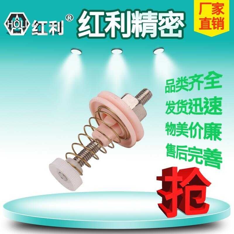 【Bonus】Ceramic Clamp, Spring Presser, Textile Machinery Parts, Guide ...