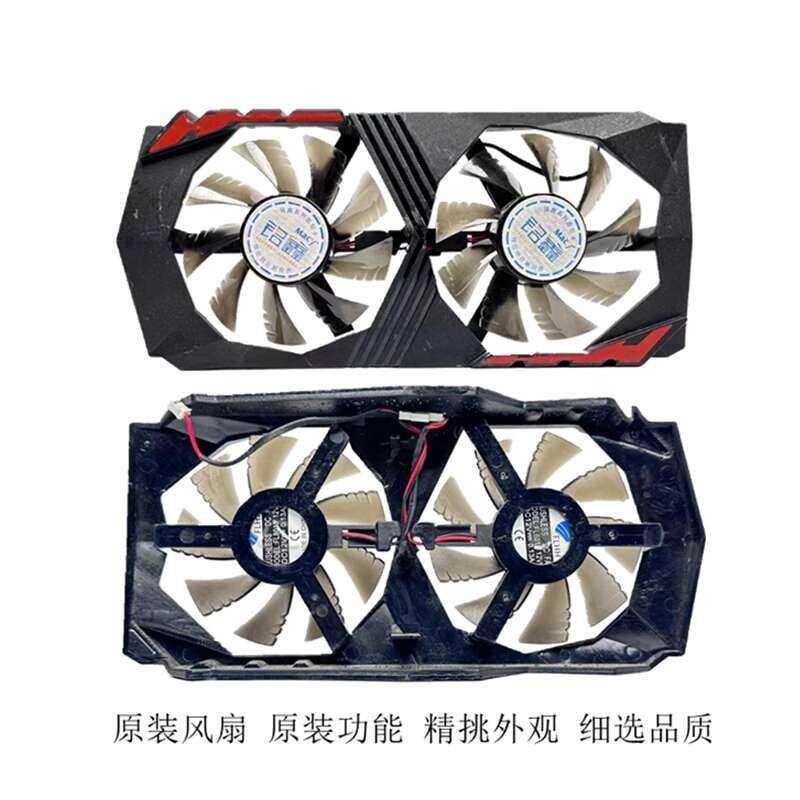 Mingxin Vision Ti GTX 1050 N Brilliant Edition Cooling Graphics Card ...