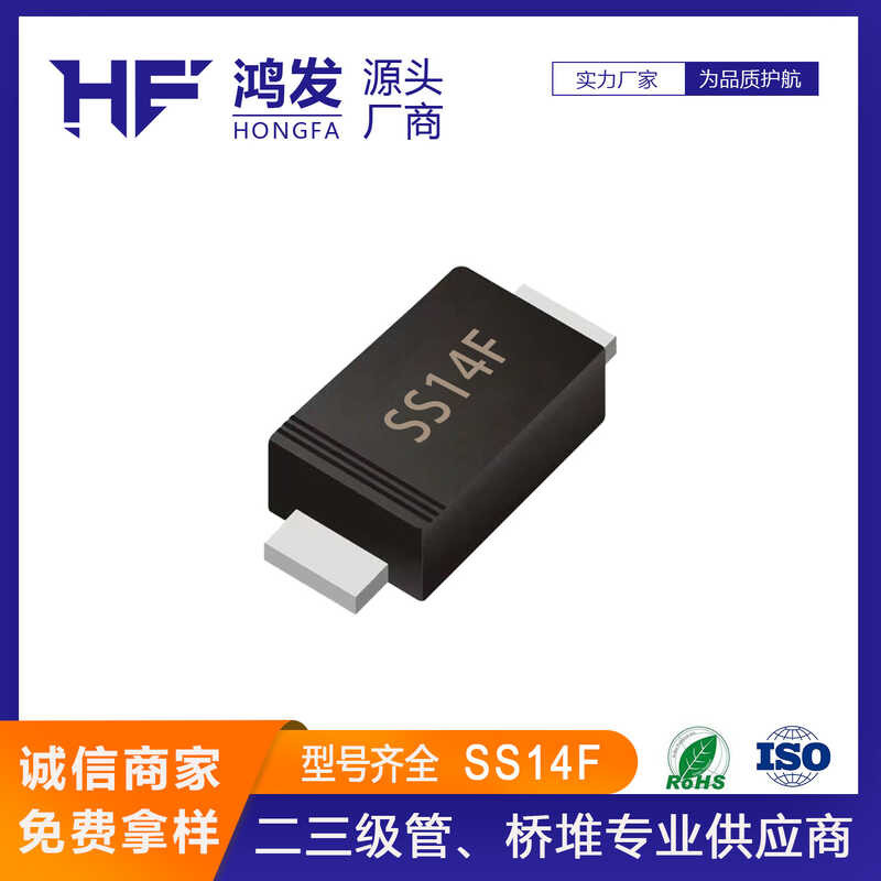 Shenzhen SS14 SMAF SMD Schottky Diode | Shopee Philippines