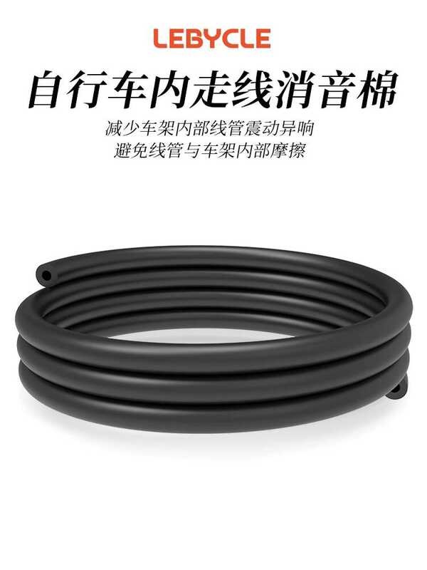 Frame Internal Routing Silent Cotton Universal Brake Shift Cable Tube ...