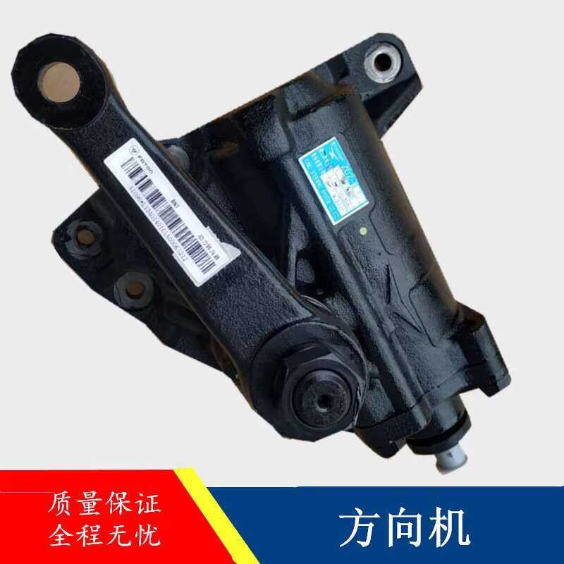 Compatible Foton Auto Parts Original Factory Aoling Jieyun CTX Gear ...