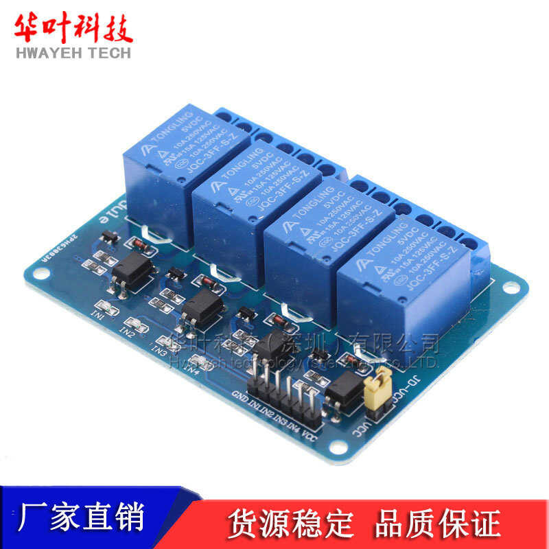 4-Way Relay Module 5V 12V 24V with Optocoupler Isolation ...