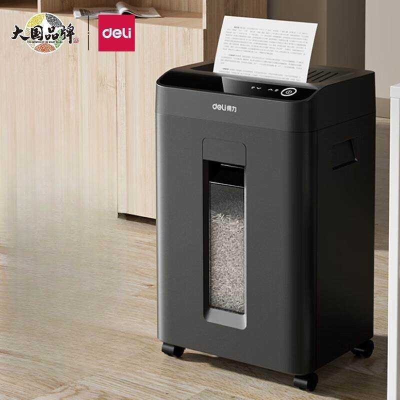 Deli paper GA 511 5 -level high security commercial office Shredder (8 ...