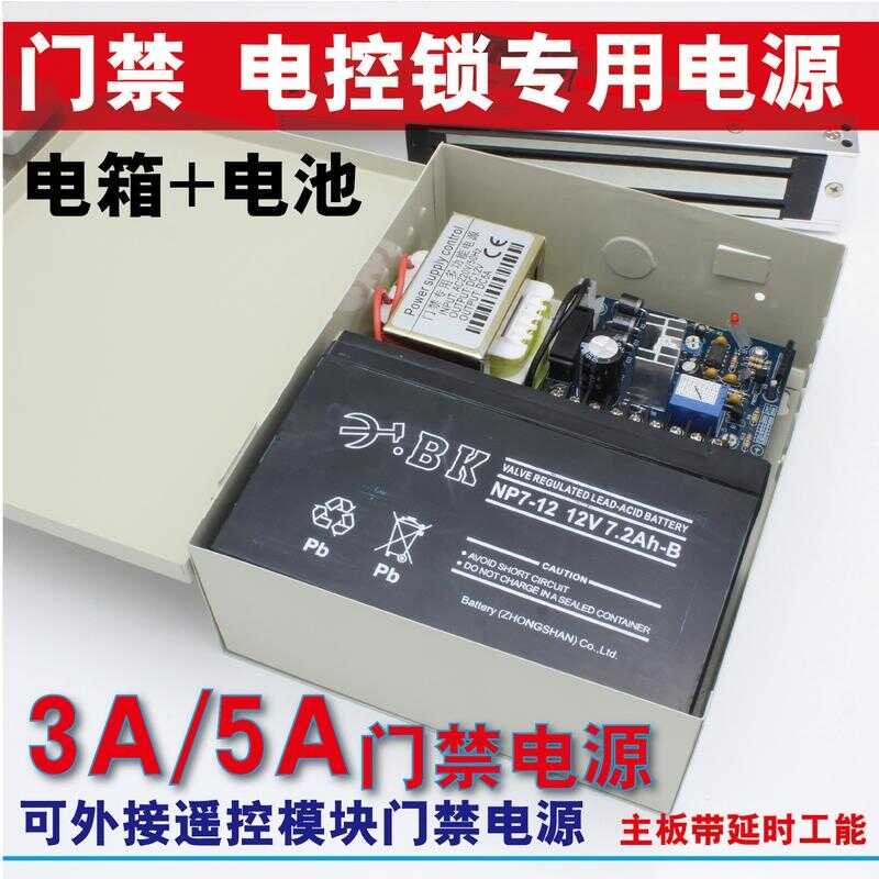 Access delay electric control transformer controller building door lock ...