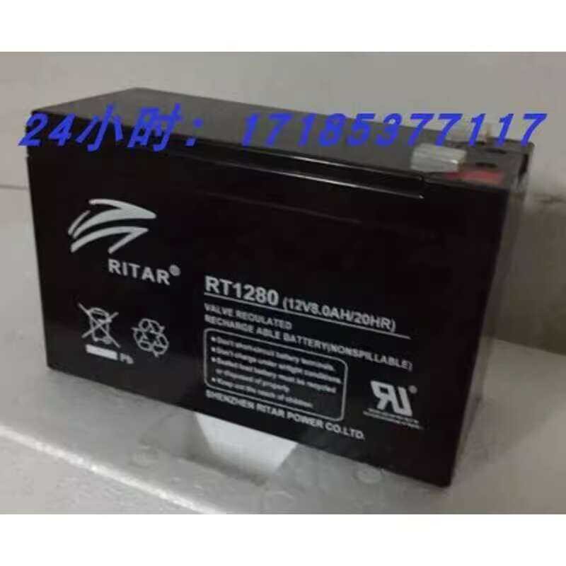 RITAR battery RT1280 maintenance free 12V8AH lead-acid UPS access ...