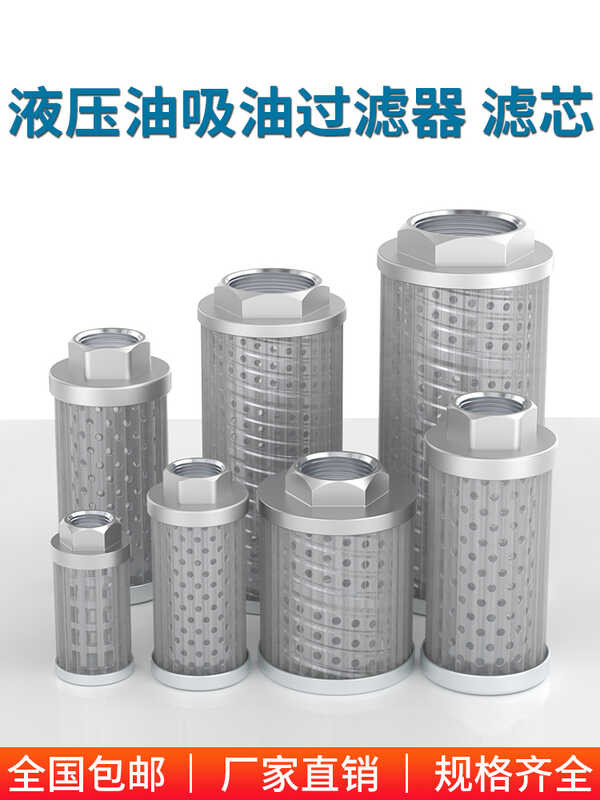 Hydraulic Injection Molding Oil Press Mesh Gear Pump Machine Tool Pipe ...