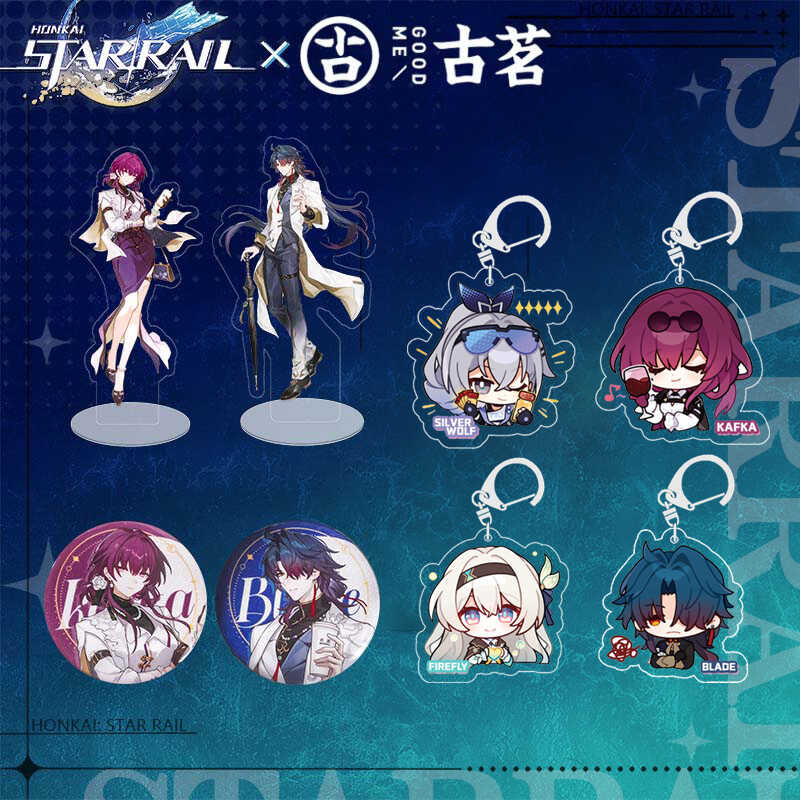 Honkai Impact 3Rd Star Rail Gu Ming Collaboration Merchandise Kafka ...