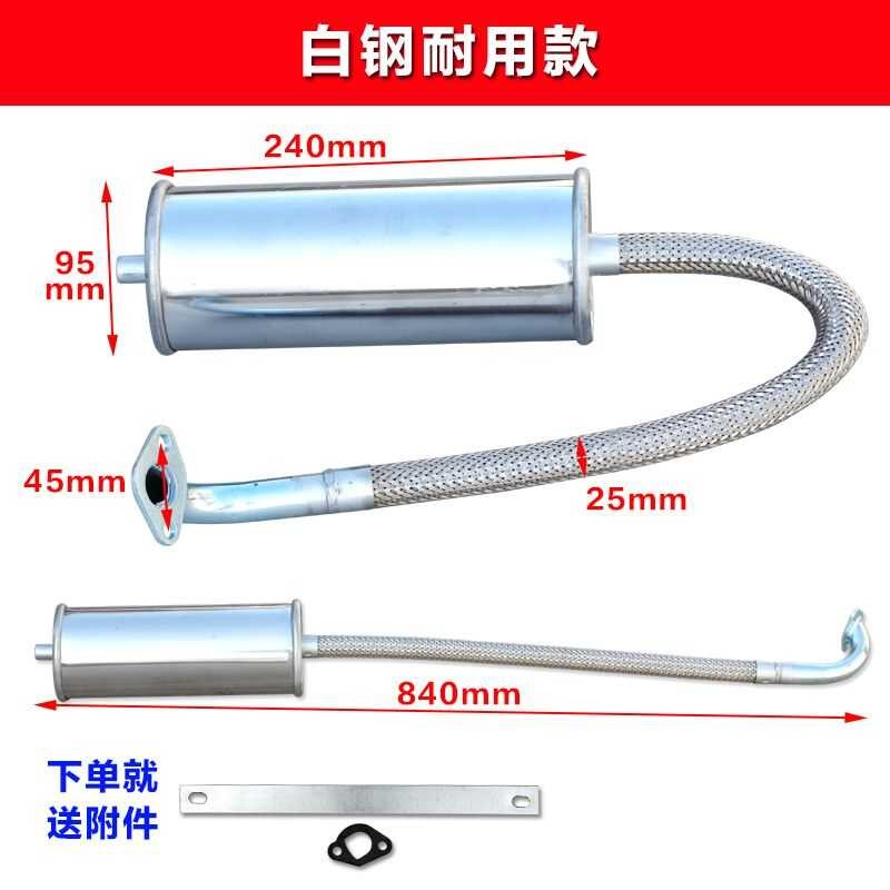 Electric Vehicle Range Extender Car Generator Exhaust Pipe Gasoline ...