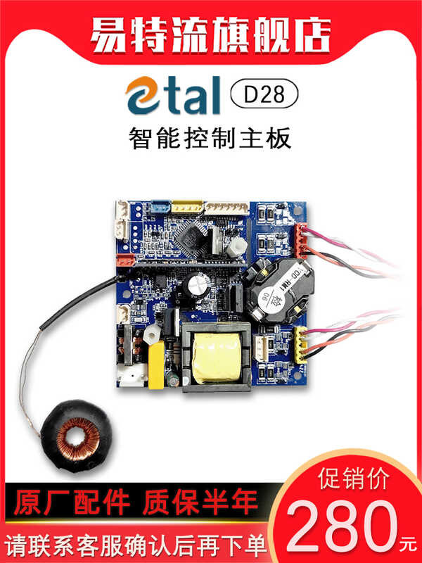 Welding Machine Yike 4.0T1 Main Control Intelligent Program Board Brand ...