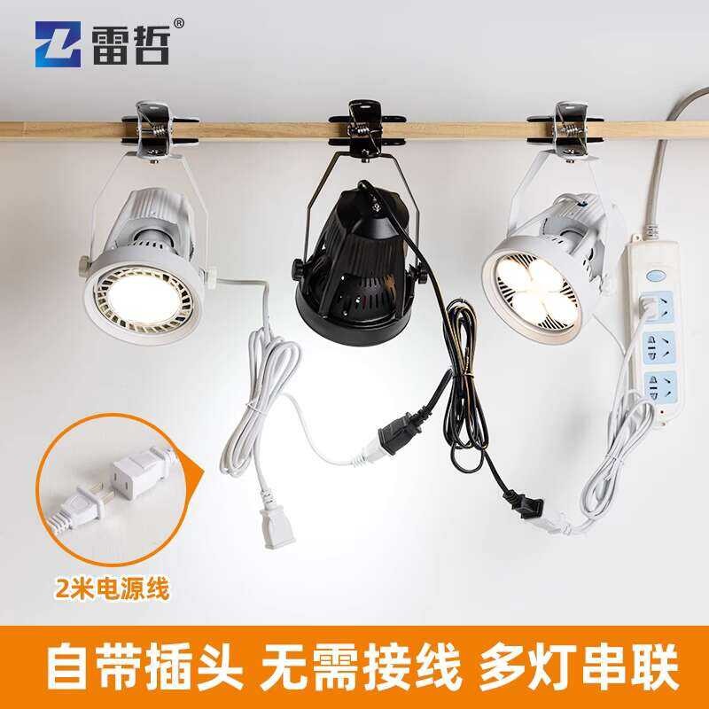 LED Clip Spotlight for Clothing Store Super Bright Mobile Spotlight ...