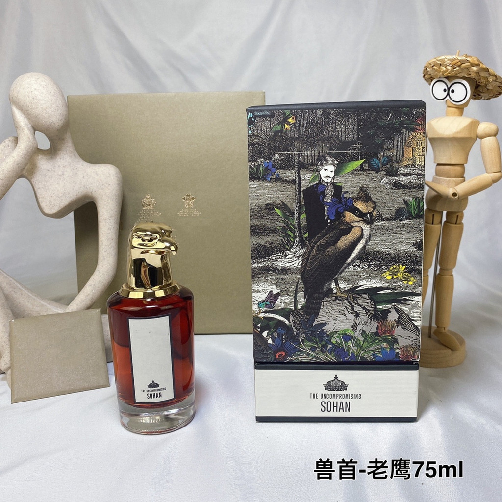 Vietnam Perfume Pan Heligan Dragon Head {Arthur Men's In The Glory ...