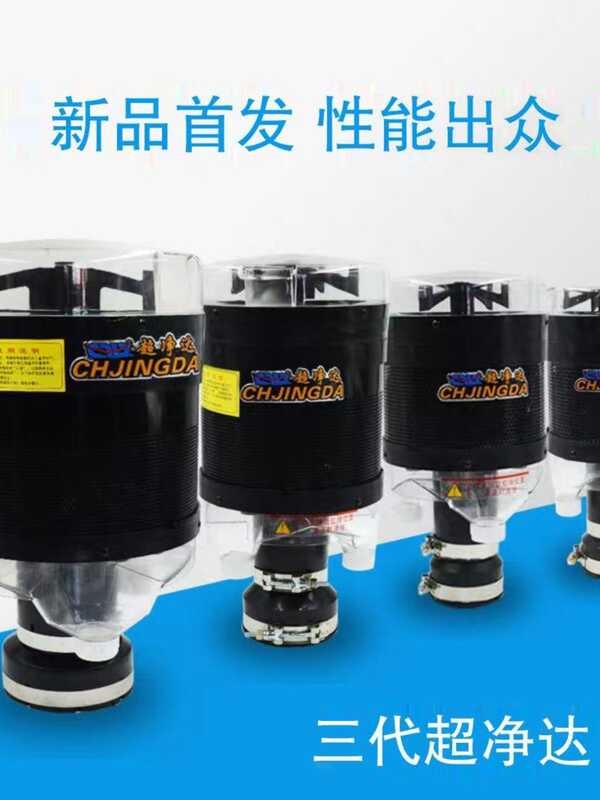 Second Generation Ultra Clean Harvester Loader New Multi-Tube Removal ...