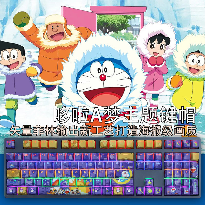 2D Keycap Doraemon Dingdang Cat Girls Mechanical Keyboard OEM Keycap ...